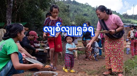 ဒီဇင်ဘာ ၅ ရက် ည ၁၁ နာရီ နောက်ဆုံးရသတင်း တင်ဆက်မှု Youtube