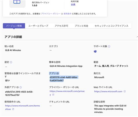 Installation Of Apps To Teams Chat Using Graph Api Bad Gateway Error