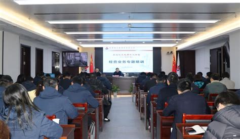 安建总承包周末大讲堂第二讲新业务开发专题培训