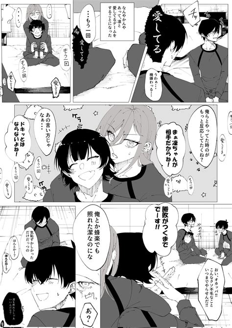 野良 on Twitter Rot