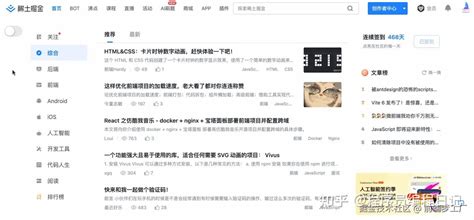 仅用一行代码实现全网站暗黑模式 知乎