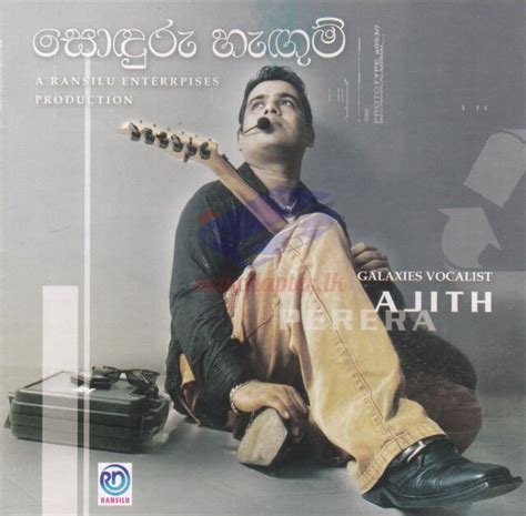 Sonduru Hangum Ajith Perera New Chapter