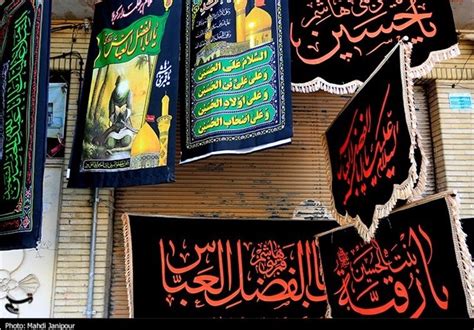 به استقبال محرم؛ بازار داغ خرید پرچم مراسم عزاداری محرم به روایت تصویر