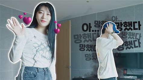 심자몬님 세팅 다녀왔습니다 Youtube