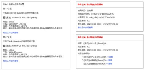 运维 精准捕捉异常时刻——从写好事件标题与内容开始 个人文章 Segmentfault 思否