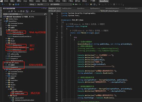 温故知新，signalr、rsa加密、concurrentqueue队列 Orzcoco 博客园