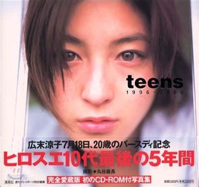 중고샵 Teens1996 2000 예스24