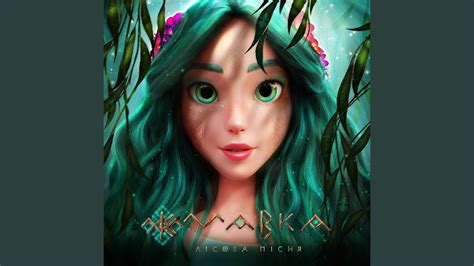 Гарная із м ф «Мавка Лісова пісня Youtube