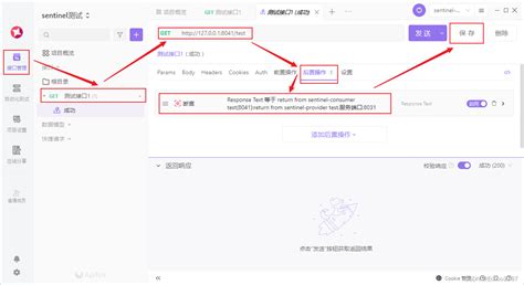 postman并发请求测试 postman并发测试 csdn博客