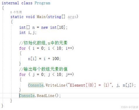 C数组arrayc Array Csdn博客