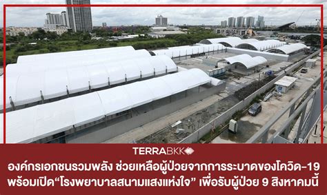 ข่าวเกี่ยวกับ แมกโนเลีย ควอลิตี้ ดีเวล็อปเม้นต์