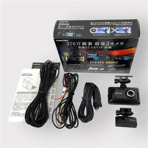 Yahooオークション 1円出品 コムテック 車用 前後2カメラ ドライブ