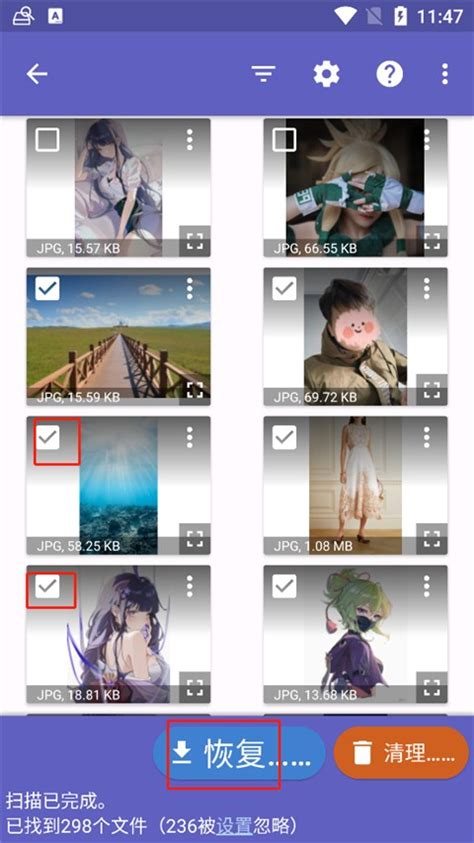 Diskdigger数据恢复官网下载 Diskdigger安卓正版下载v1 0 2024 07 25 软件屋
