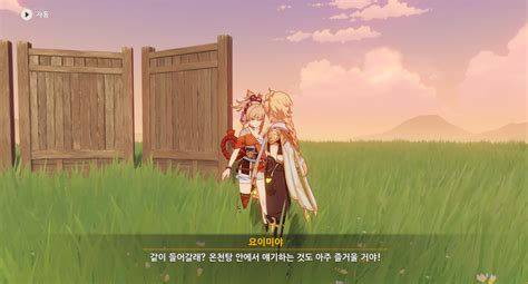 개걸레창녀요이미야 원신 에펨코리아