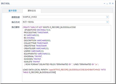 Oracle导出到hive从oracle导出数据并导入到hive Csdn博客