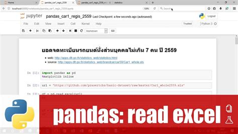 สอน python สำหรับ data science การอ่านไฟล์ excel ด้วย pandas youtube