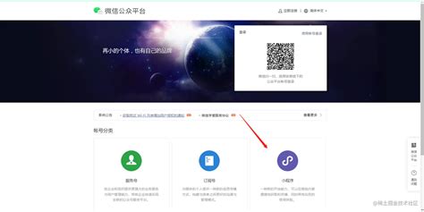 Uni App小程序发布流程（保姆级教程）介绍uni App如何发布小程序：通过申请小程序账号，获取appid，压缩优化 掘金