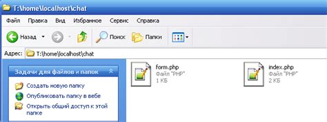 Отправка формы с помощью Ajax — Блог программиста