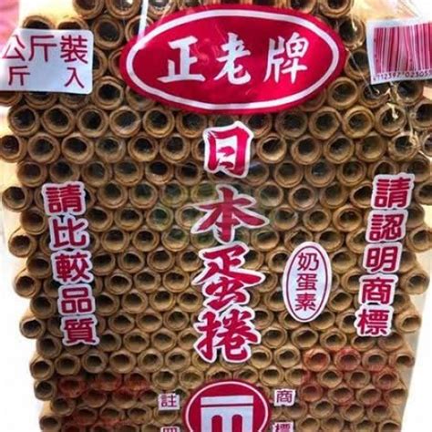 裸裝