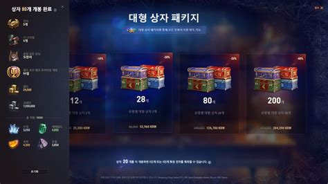 월드오브탱크 인벤 80깡 쳐다도 보지 마세요 월드오브탱크 인벤 자유게시판 월드오브탱크 인벤 80깡 쳐다도 보지 마세요 월드오브탱크 인벤 자유게시판