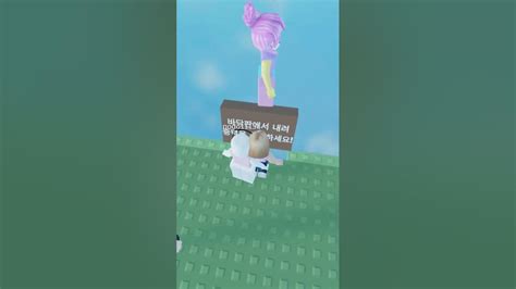 무중력 로블계 Youtube