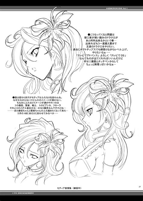 【dragon Quest】玉の輿全部詰め 2001～2022 同人誌 エロ漫画 Momon Ga（モモンガッ ）