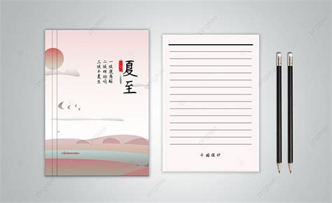 Files And Folders Prototype Template Download On Pngtree