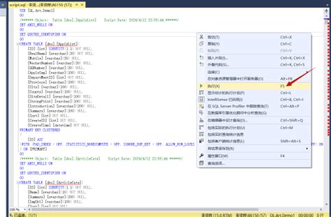 sql文件导入到sql server中 昨夜小楼听风雨 博客园