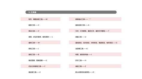 拼接长图快捷指令库 快捷指拼接图片 拼接长图 第2页 大山谷图库