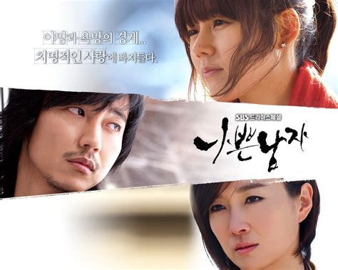 Bad Guy Korean Dramas Wallpaper 21700371 Fanpop