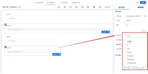 jvs低代码如何实现复杂物料编码？ 知乎