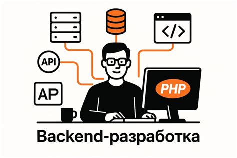Php программист кто это сколько зарабатывает и стоит ли изучать язык