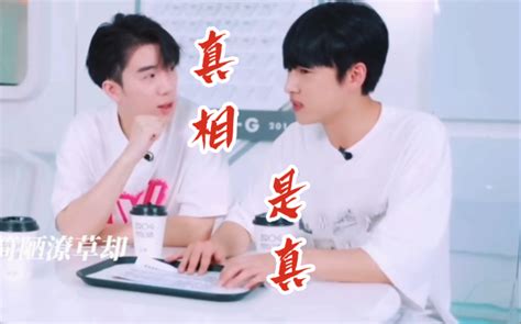 【种地吧】【山高鹭沅 真相是真】“少年一瞬动心就永远动心” Bilibilib站无水印视频解析——yiuios易柚斯