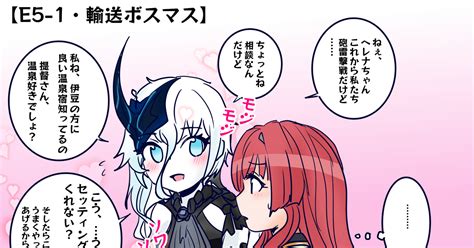 艦隊これくしょん 提督と温泉に行きたいネ改さん 祥鳳さん大好き提督のイラスト Pixiv