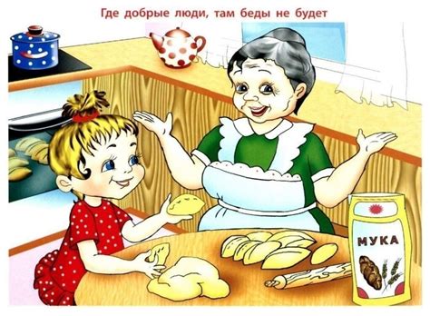 Обучение и развитие детей — Фото Ok Ru Mario Characters Bowser Fictional Characters