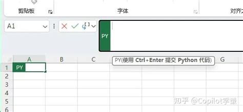 Python in Excel作图分析实战 知乎