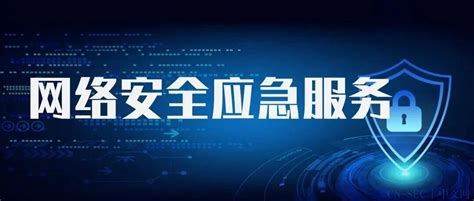 应急响应实战:windows日志evtx 文件分析 Cn Sec 中文网 应急响应实战:windows日志evtx 文件分析 Cn Sec 中文网