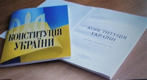 Ліда Ткаченко Степківська сільська бібліотека Правова мандрівка Країною прав та обовязків