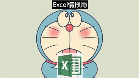 将文件夹内的图片和名称批量提取到excel中,做成数据对应的表格! 知乎 将文件夹内的图片和名称批量提取到excel中,做成数据对应的表格! 知乎