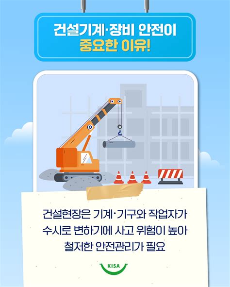 대한산업안전협회 산업현장에서의 컨베이어 벨트 사고는 한순간의 실수와 부주의로 발생하며 사망사고로 이어지는 경우가 많아 더욱 주의가 필요합니다 컨베이어 벨트 안전사고