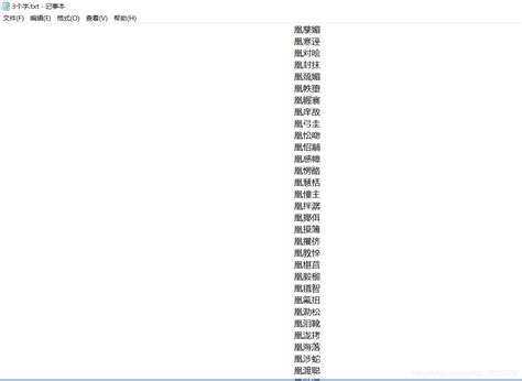随机名字生成小demo源码 hutool随机生成名字 csdn博客