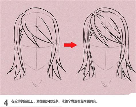 少女发型简笔画漫画 简笔画图片大全 普车都