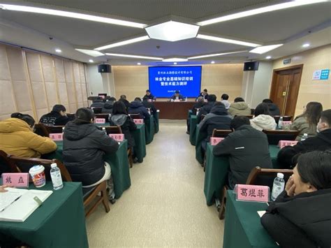 贵州林业勘察设计有限公司 公司动态