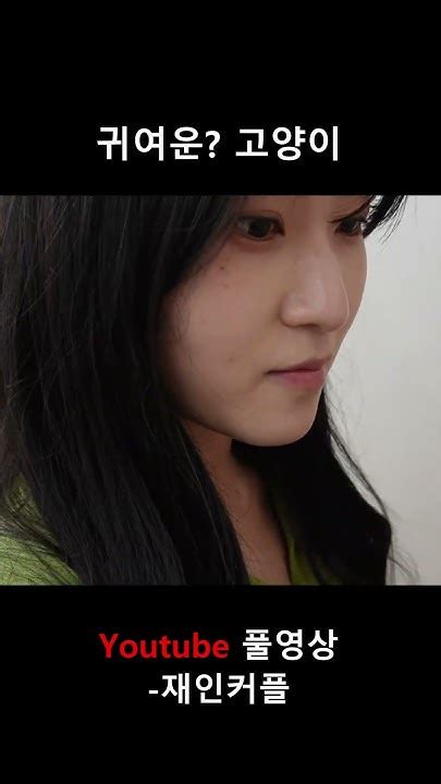 일본 편의점 조심하세요 Shorts 커플vlog 커플유튜브 일본여행 Youtube