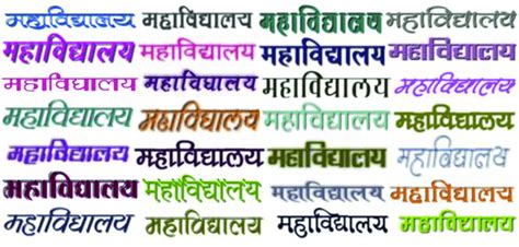 Examples Of Non Unicode Hindi Fonts Used For Synthetic Data Generation