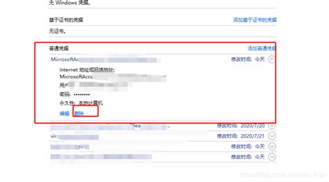 解决git报错fetch Failed Authentication Failed For Csdn博客
