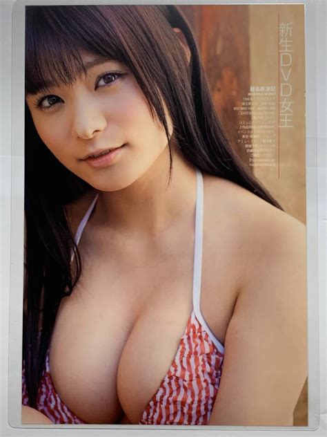 【やや傷や汚れあり】【厚手ラミネート加工】星名美津紀 筧美和子 山地まり 水着 雑誌切り抜き 6ページ サイズb5 週プレ2014年1月13日