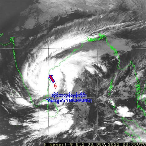 ဘင်္ဂလားပင် လယ်အော်အနောက်တောင်ပိုင်းတွင် ဖြစ်ပေါ်နေသော ဆိုင်ကလုန်းမုန