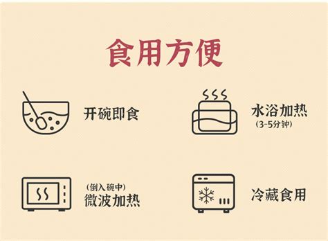 糖水甜品开盖即食陈皮红豆沙绿豆沙免煮代餐夏日解暑甜品168g 阿里巴巴