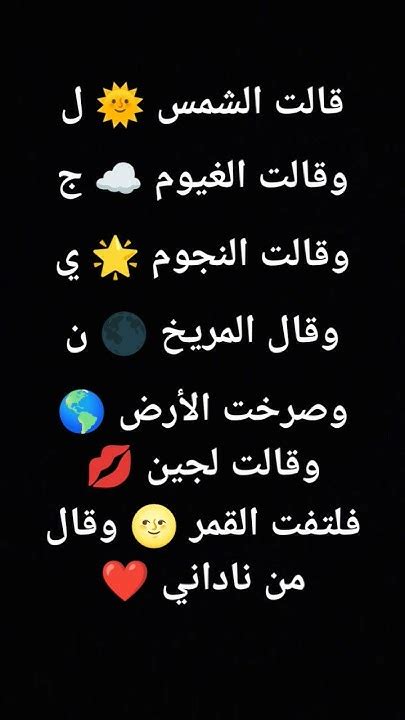 لجين لجين 💋 Youtube